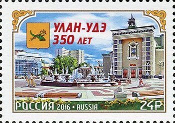 Почтовые марки Россия 2016г. "350 лет г. Улан-Удэ" Архитектура MNH