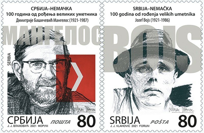 Почтовые марки Сербия 2021г. "Сербия-Германия: 100 лет со дня рождения великих художников" Художники MNH