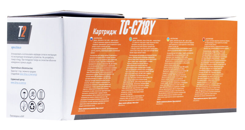 Картридж лазерный T2 для Canon TC-C718Y LaserJet CP2025n/CP2025dn/CM2320n Жёлтый