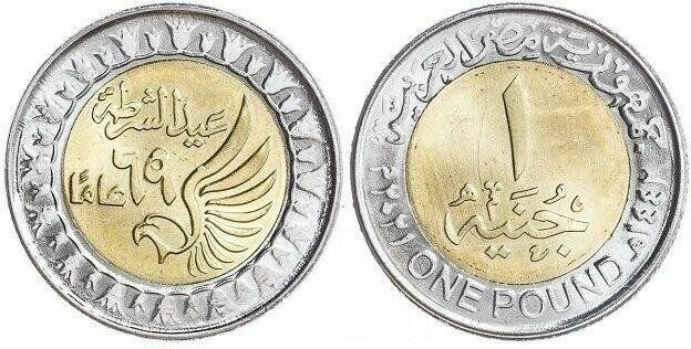 Египет 1 фунт, 2021 День полиции UNC