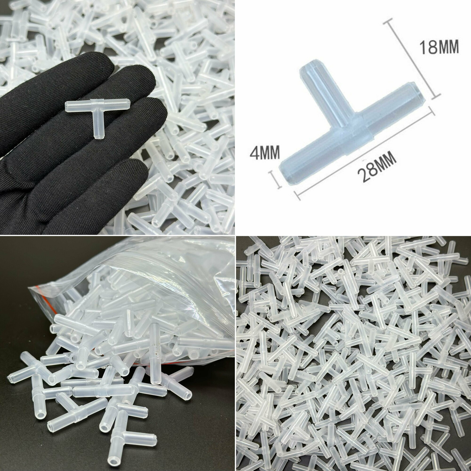 Тройник для аквариума 2 шт соединитель шланга 4 мм от компрессора / T - образный прозрачный