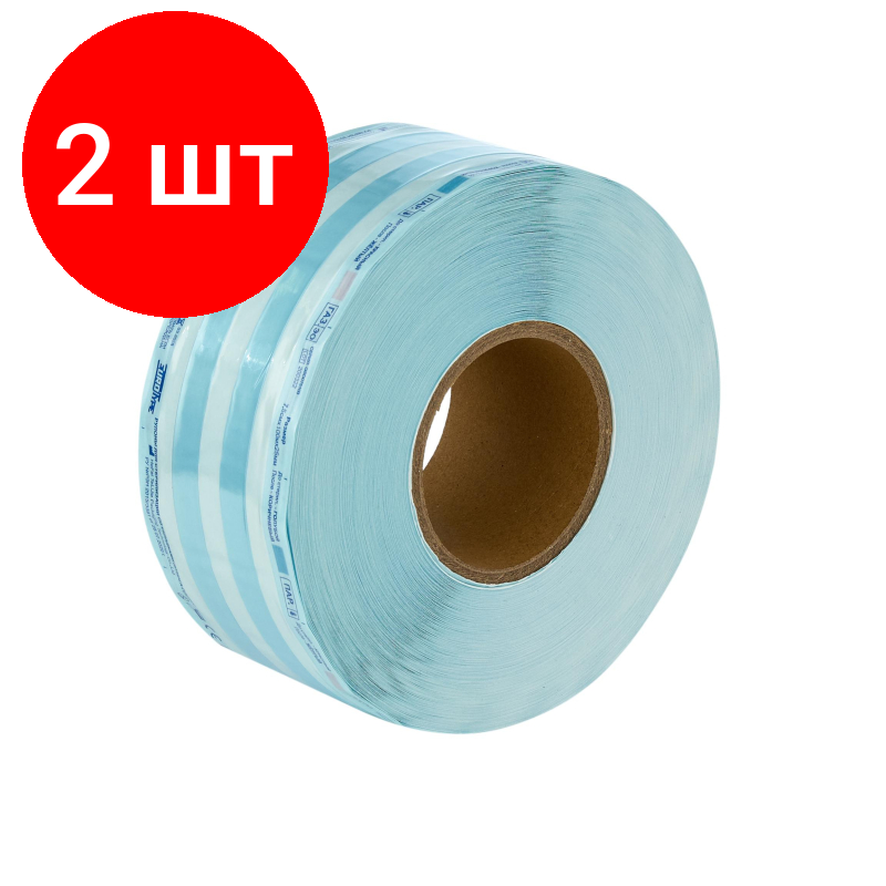 Комплект 2 рул, Рулон для стерилизации комбинированный со складкой 75 х 25 х 100м EuroType