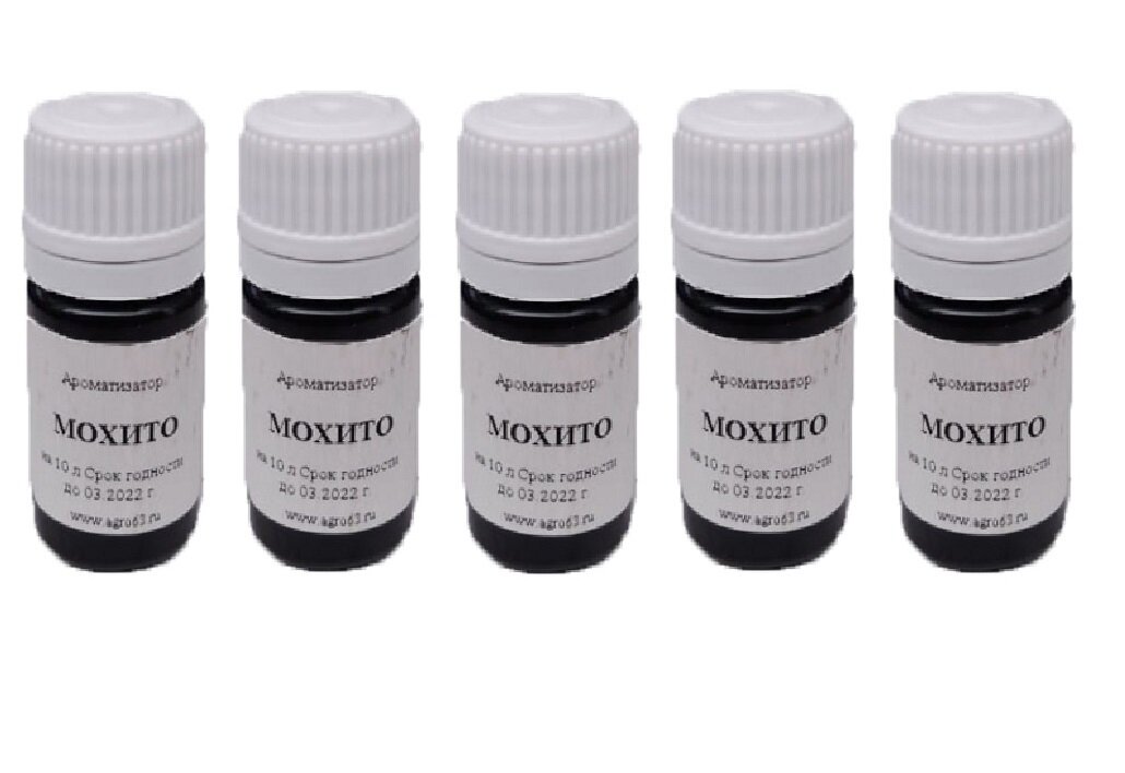 Ароматизатор Мохито на 10 л 5шт