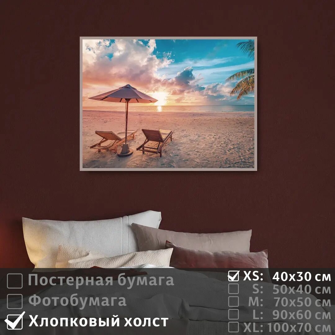 Постер на холсте Отпуск На Берегу Моря 40х30 см ПолиЦентр