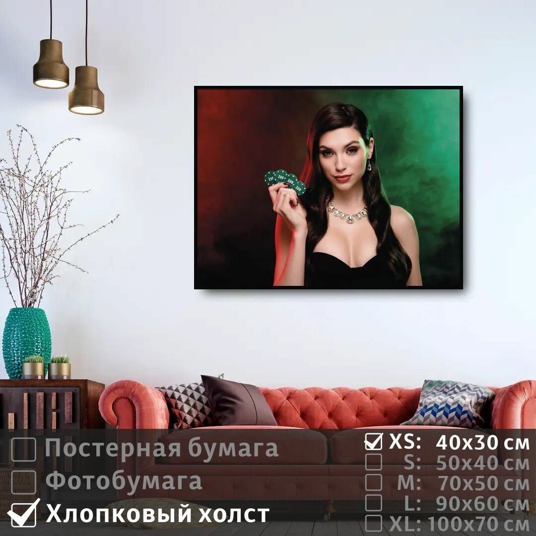 Постер на холсте Красивая Девушка В Лас Вегасе 40х30 см ПолиЦентр