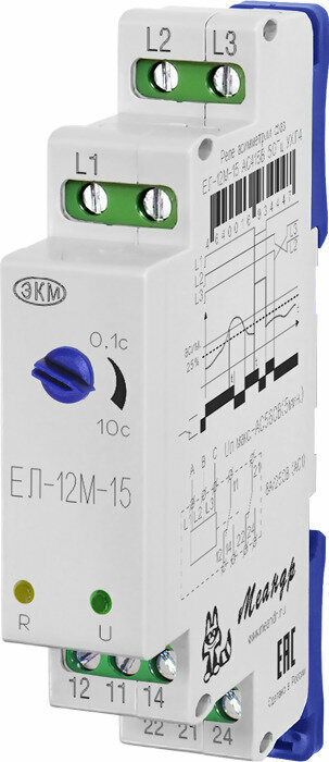Реле контроля фаз ЕЛ-12М-15 АС380В
