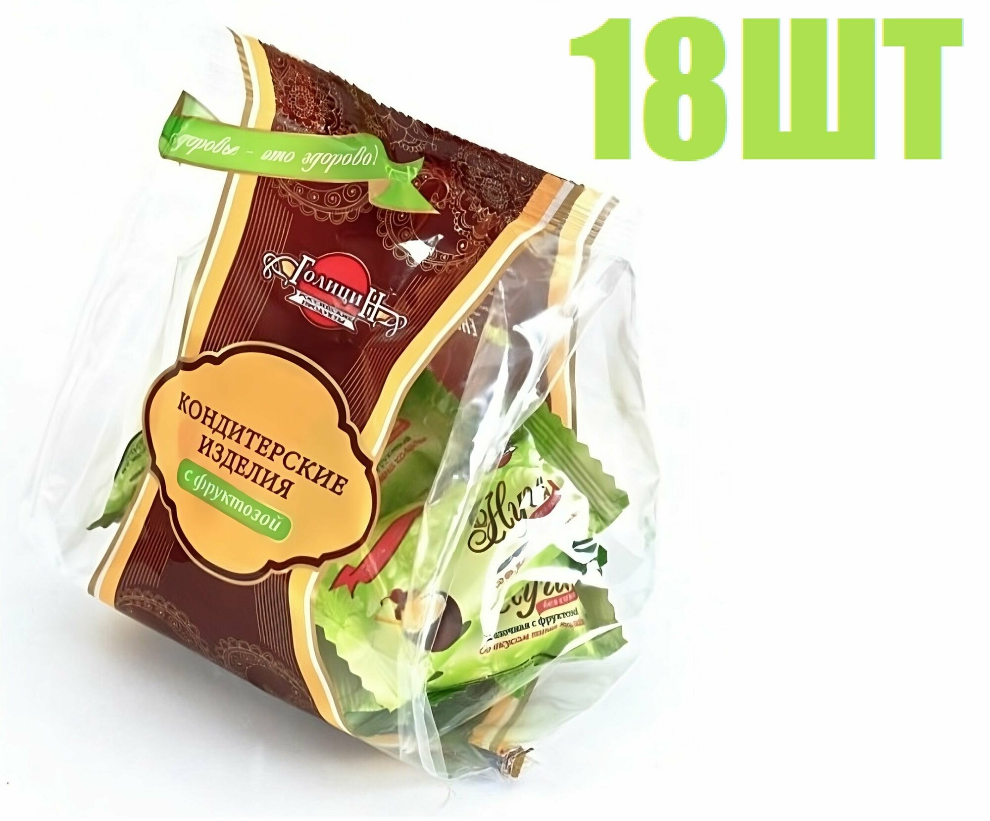 Конфеты, "Голицин", с молочной нугой и фруктозой, со вкусом "пина колада", 180г 12 шт