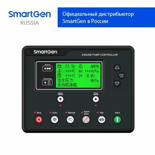 Контроллер двигателя для насосных систем SmartGen APC615