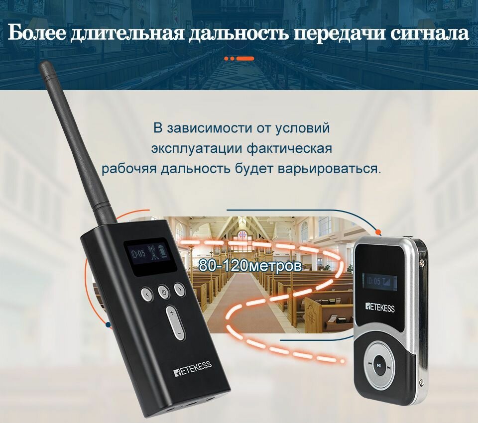 Микрофон для конференций — фото 1