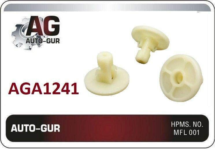 Клипса крепежная Bmw 07147306224 AGA1241: набор 10 шт