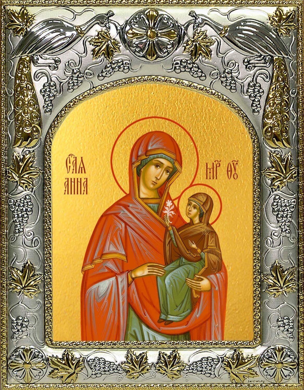 Икона Анна, мать Пресвятой Богородицы, праведная