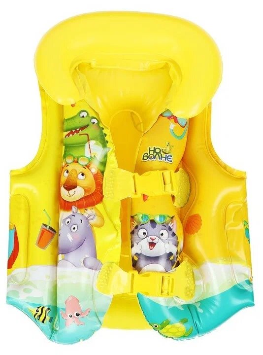 Надувной детский жилет для плавания "На Волне" 3+ SIMA LAND, 43 см, 7450128, желтый Т