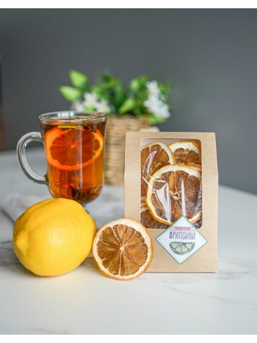 Лимон сушенный Fripsiki (Фрипсики)