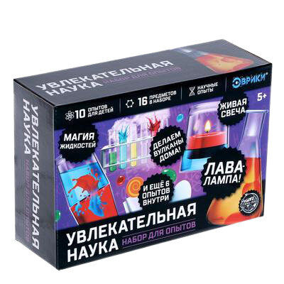 Набор для опытов Увлекательная наука , 10 опытов