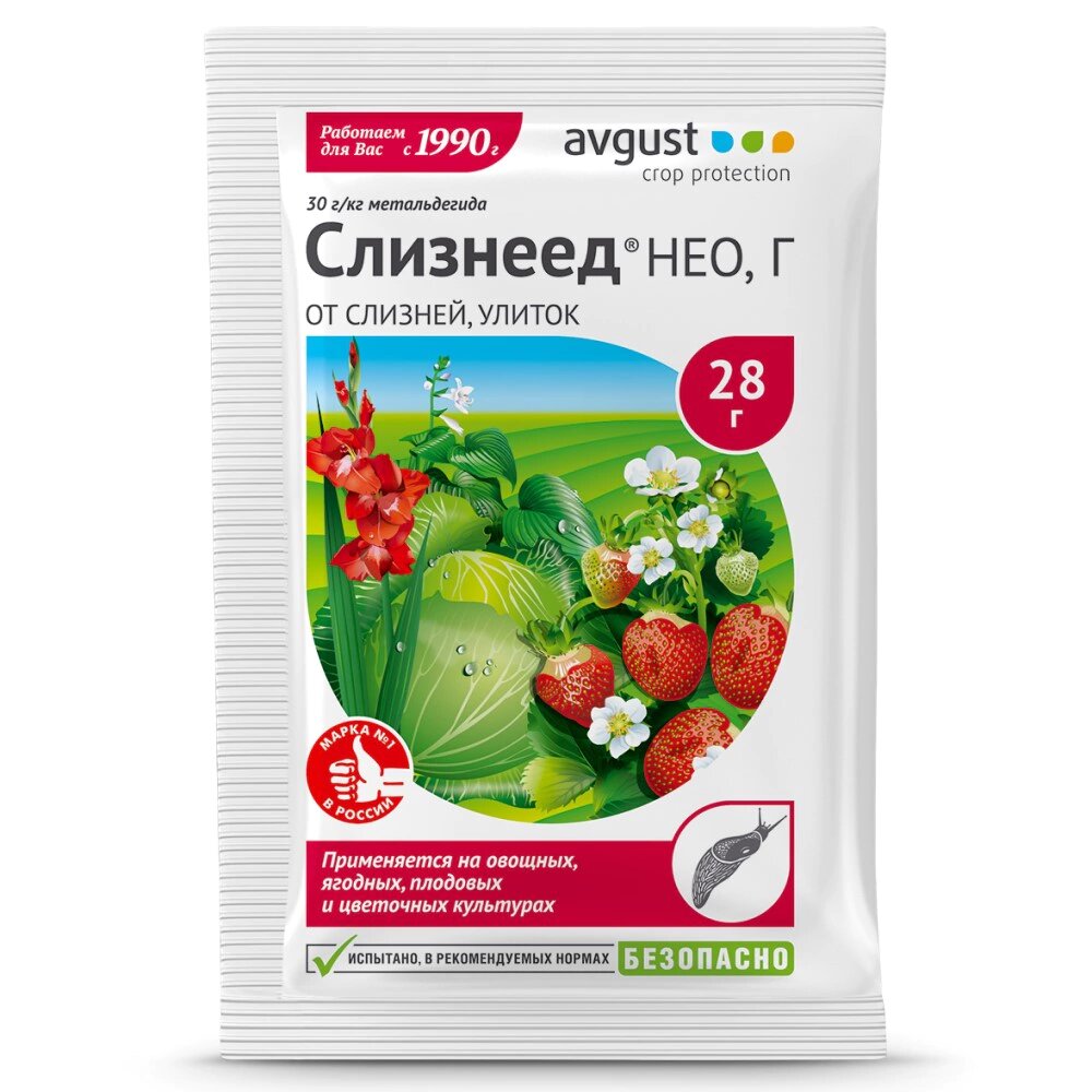 Средство от слизней и улиток Слизнеед НЕО Avgust 28 г