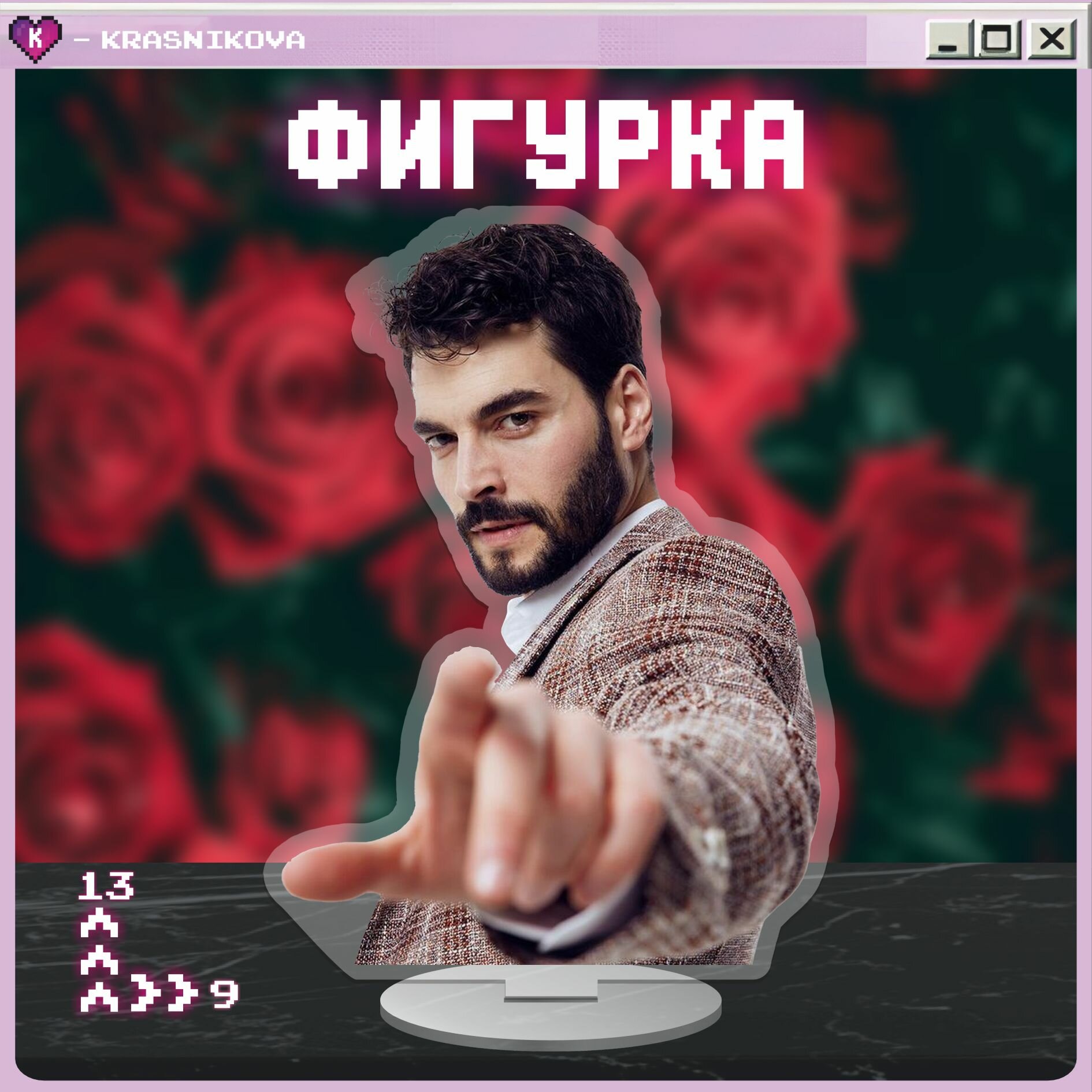 Акриловая фигурка / Акын Акынезю Ветреный