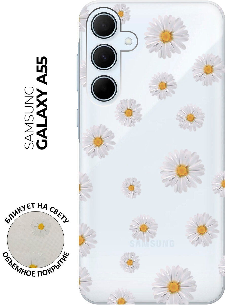 Силиконовый чехол на Samsung Galaxy A55 / Самсунг А55 с рисунком "Camomiles" прозрачный