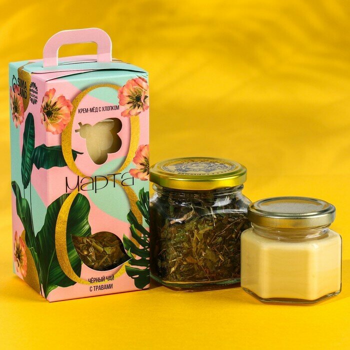 Подарочный набор 8 марта : чёрный чай с малиной и смородиной 43 г, крем-мед хлопковый 120 г.