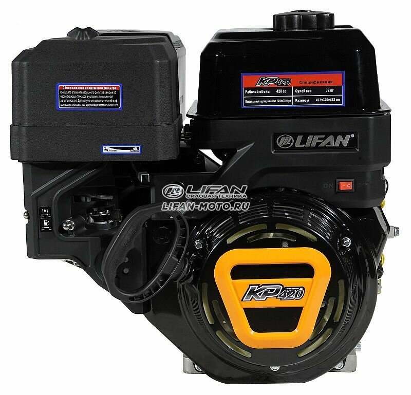 Двигатель Lifan KP420 11А (190F-T 11А) 17л. с. (ручной, вал 25мм)