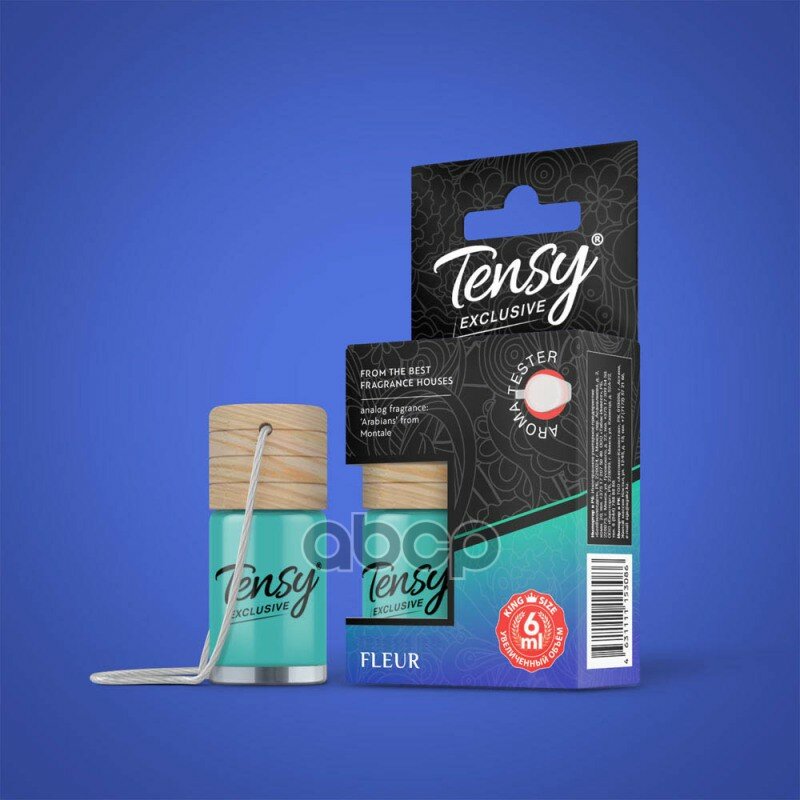 Освежитель (ароматизатор) подвесной жидкий бочонок Tensy эксклюзив Fleur 6мл TENSY арт. TB27 - высокое качество