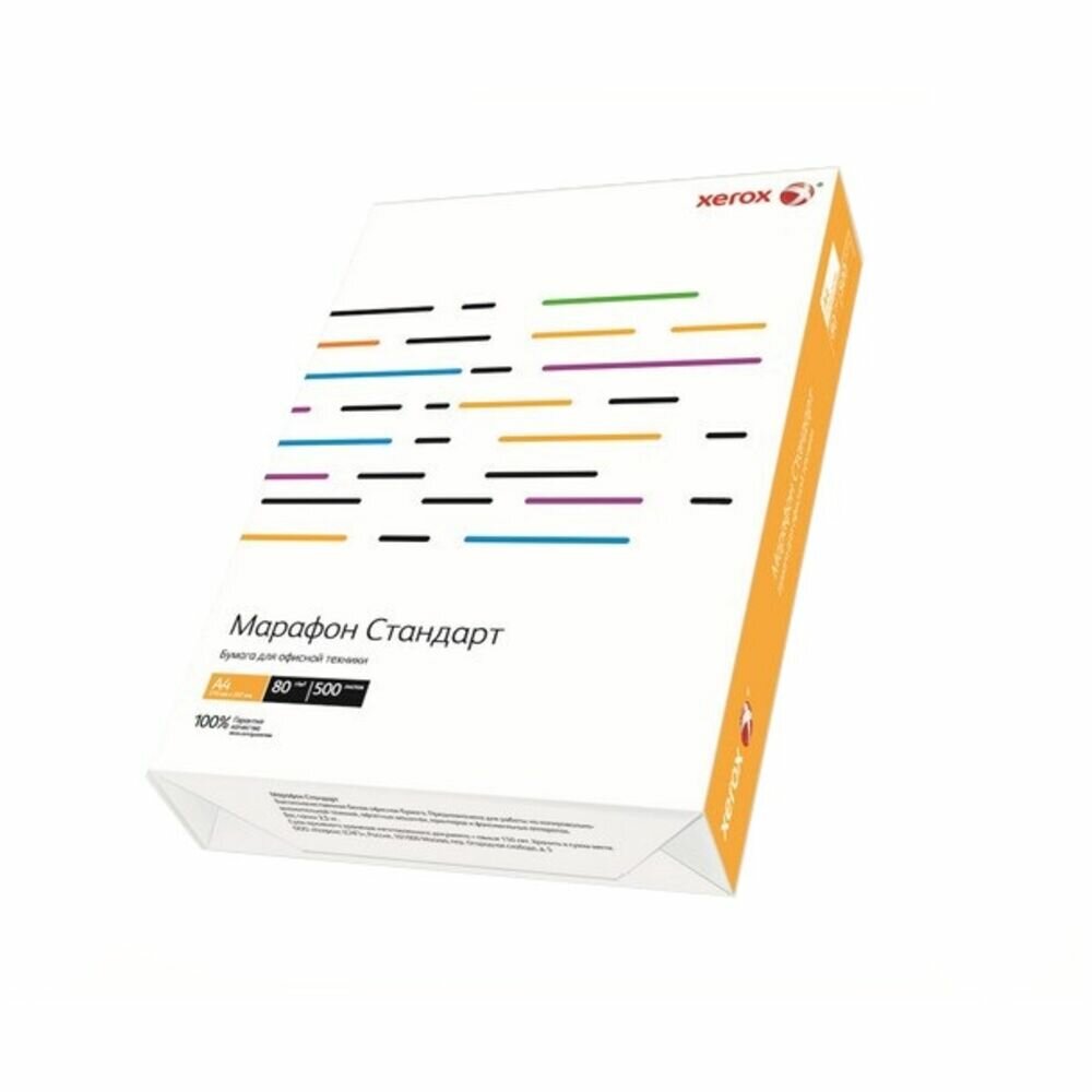 Бумага A4 Марафон Стандарт 80г./м. 500л. класс С (450L90649)