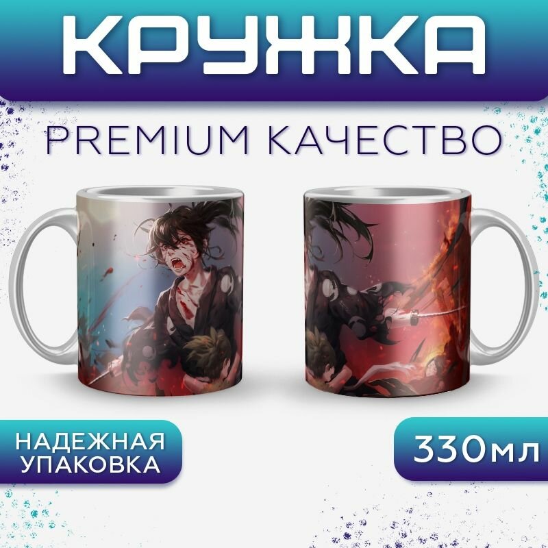 Кружка с аниме принтом Дороро арт. CUP3203