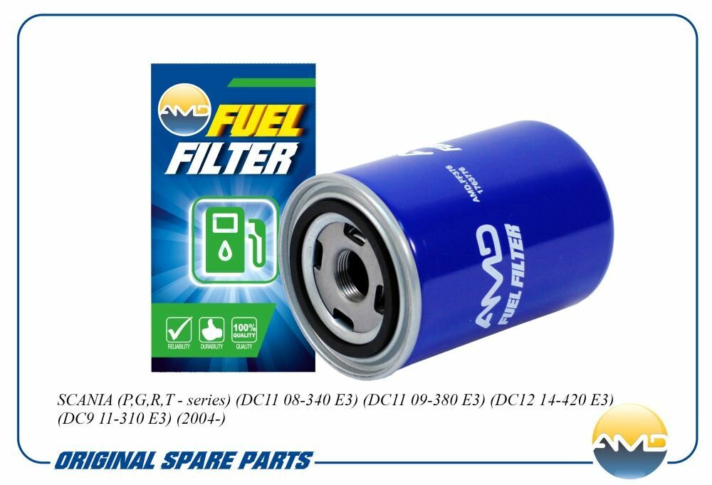 Фильтр топливный AMD 1763776 FF378, для SCANIA P/G/R/T, бумага, 1 шт.