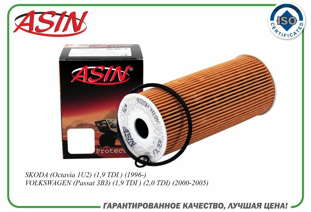 Фильтр масляный 074115562 ASIN. HD226 для SKODA Octavia 1U2 VOLKSWAGEN Passat 3B2 Passat 3B3