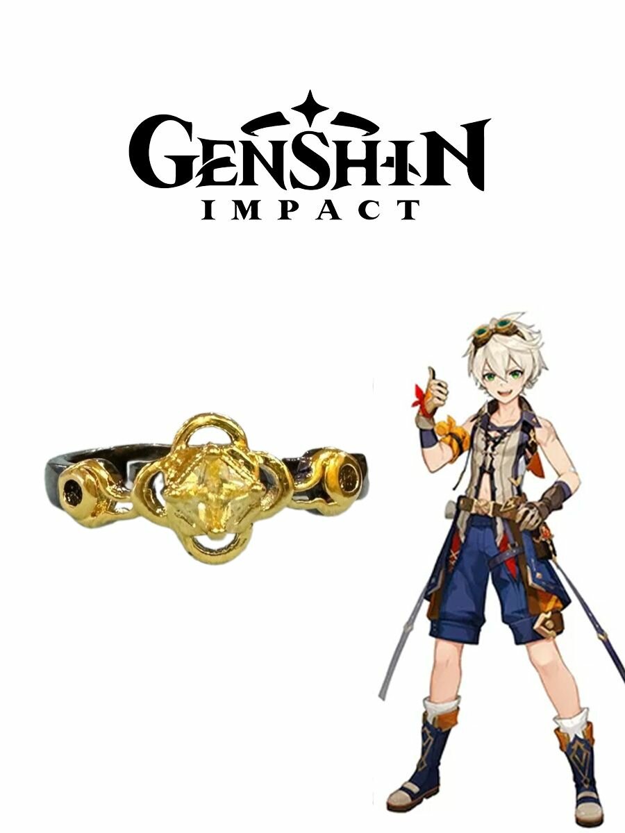 Кольцо GAMEМЕРЧ