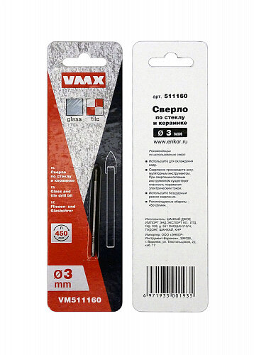 Сверло для стекла и керамики 3 мм VMX VM511160 Набор 3 шт.
