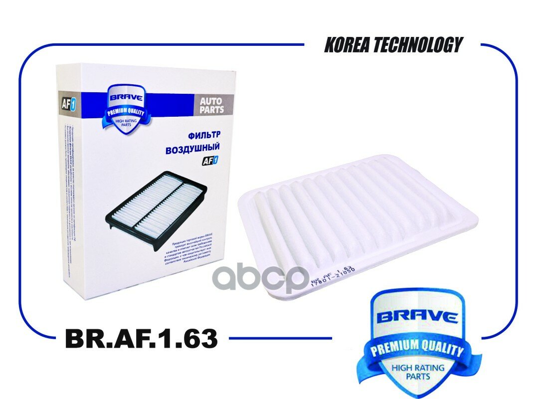 Фильтр воздушный Toyota Corolla E150/E180 06-, Auris 07-, Avensis T270 BRAVE арт. BR. AF.1.63