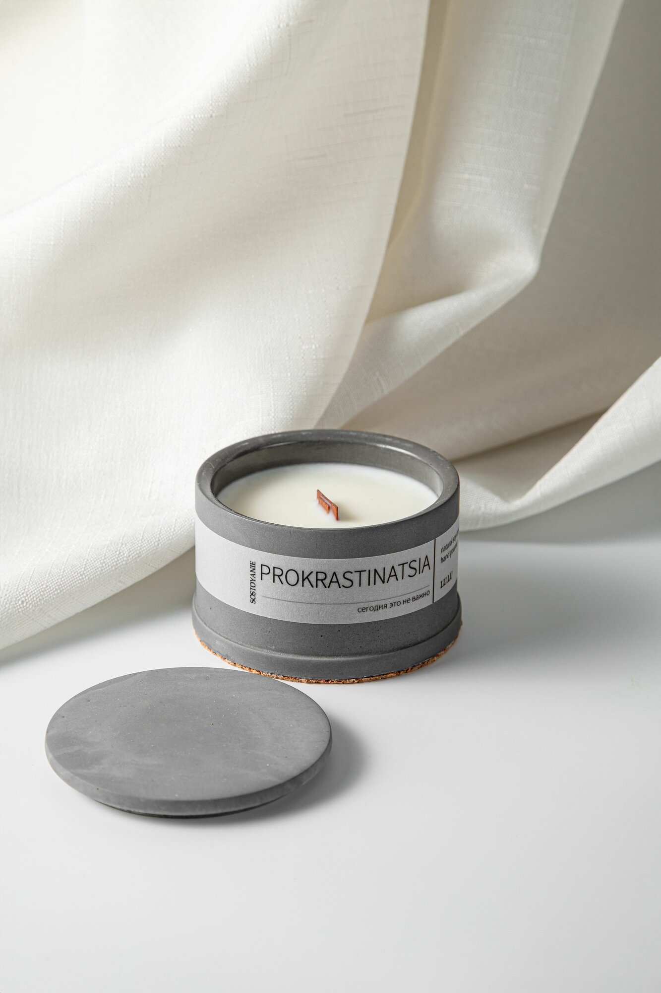 Ароматическая свеча PROKRASTINATSIA