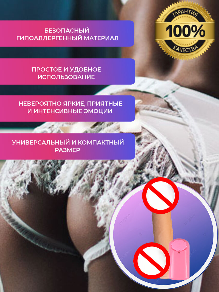 Вибратор Джага Джага №63, с присоской, 19 см