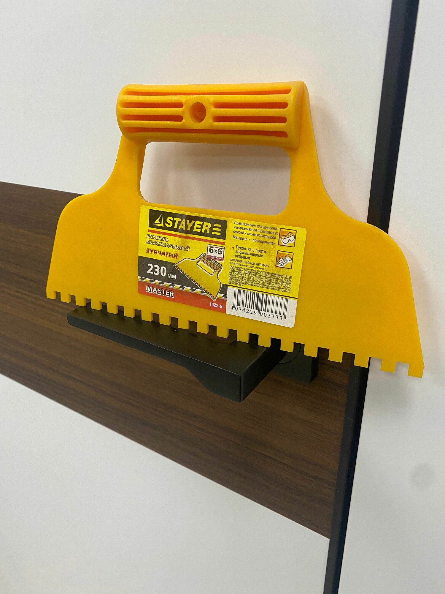 Шпатель зубчатый 6х6 мм 2 штуки