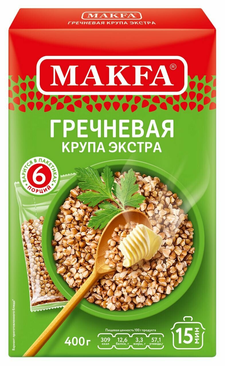 Крупа гречневая MAKFA Экстра в пакетиках, 6х66г x 5 упаковок