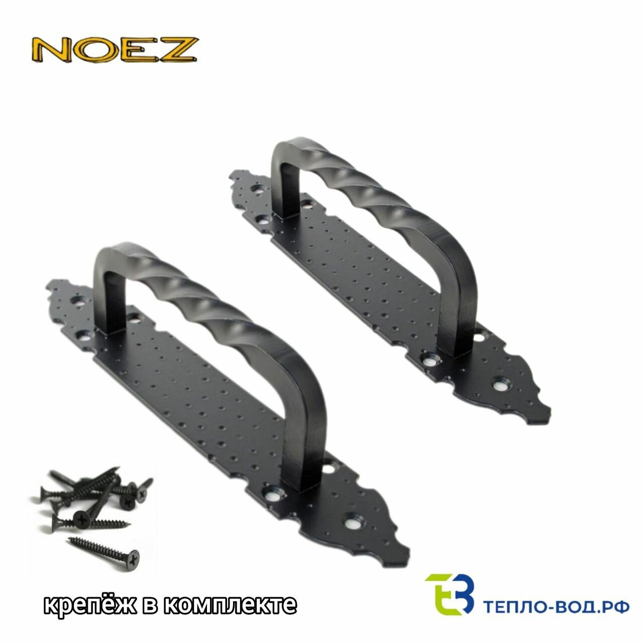 Ручка-скоба "Декор 2" РС140-SL (черный) - 2 шт.