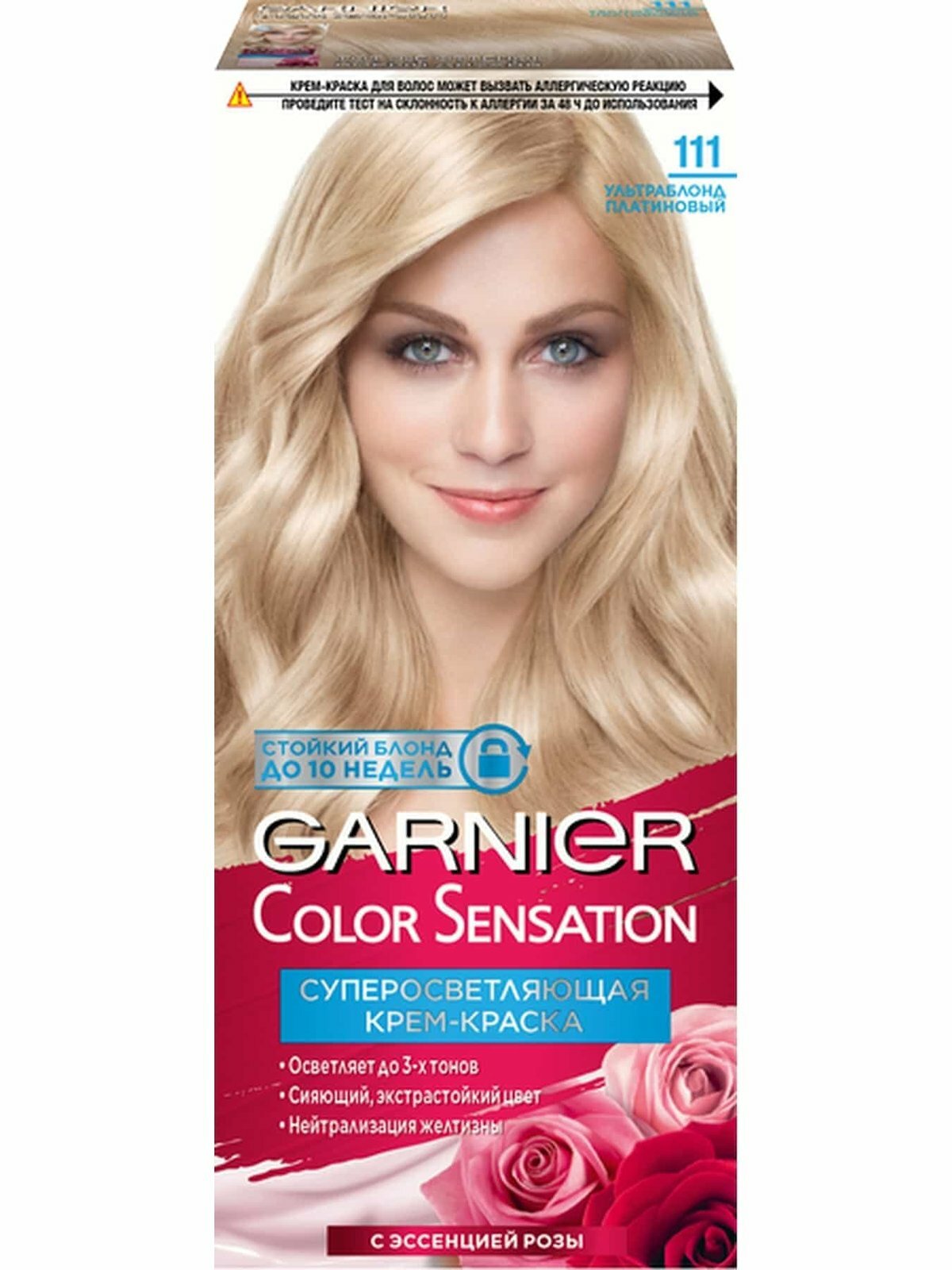111 Color Sensation Краска для волос стойкая
