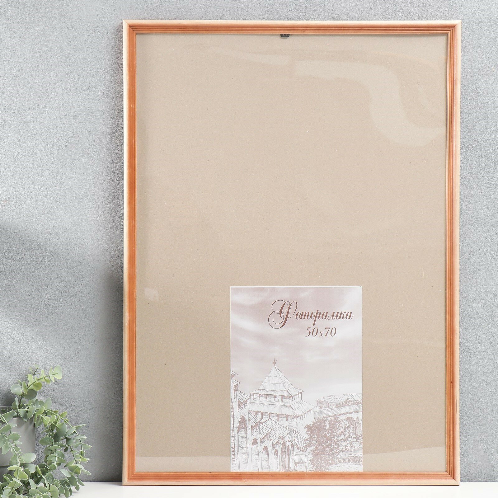 Фоторамка для фото 50×70 см "Bountiful" (пластиковый экран) цвет коричневый