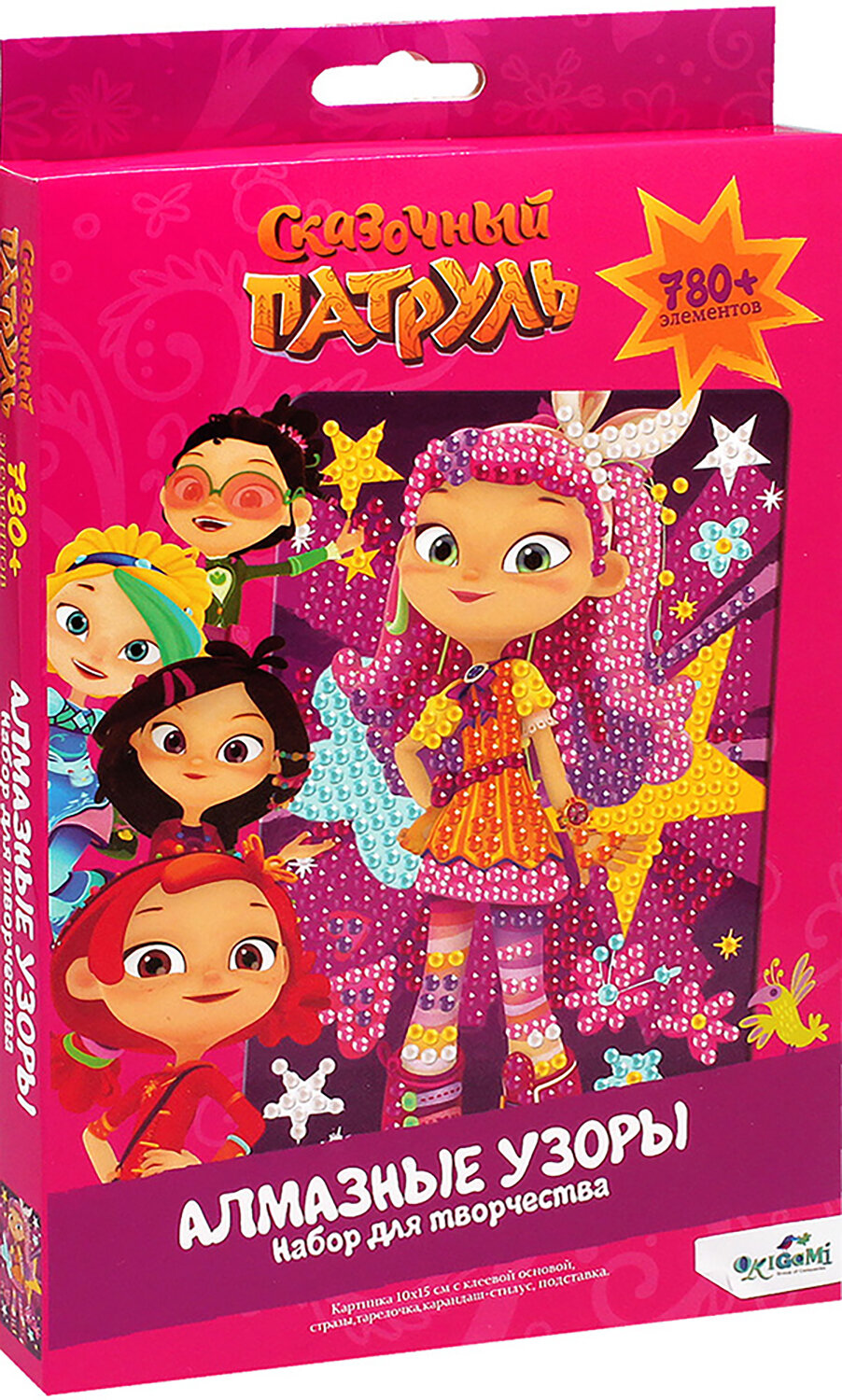Сказочный патруль. Алмазные узоры. "Алиса" (06413)