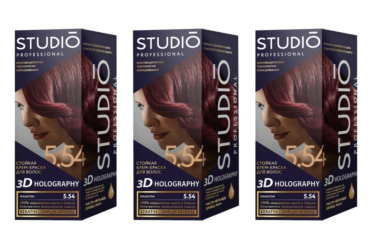 Крем-краска для волос Studio, Professional Professional 3D Holography, 5.54 Махагон, 115 мл, 3 шт