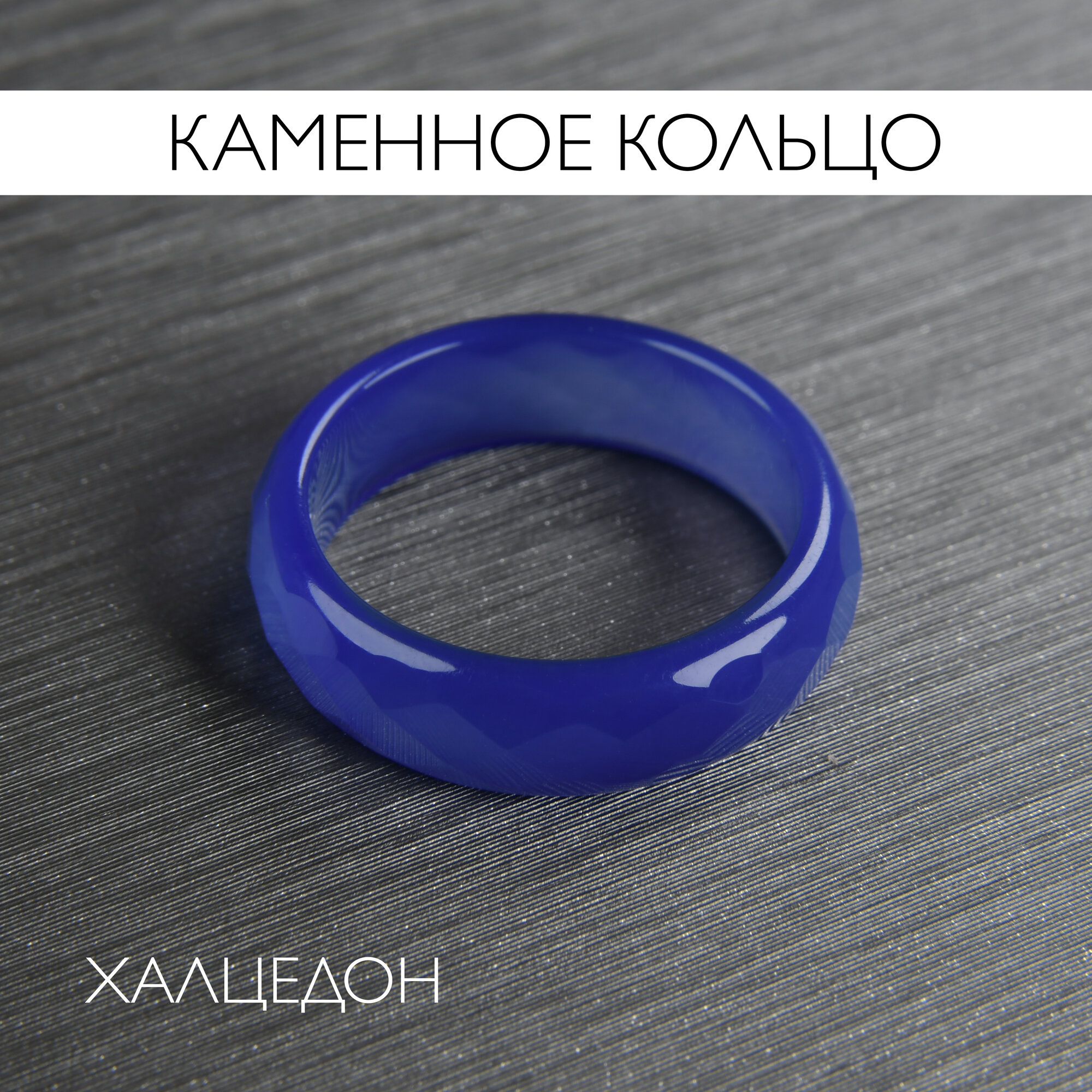 Кольцо Diana Savitskaya, агат