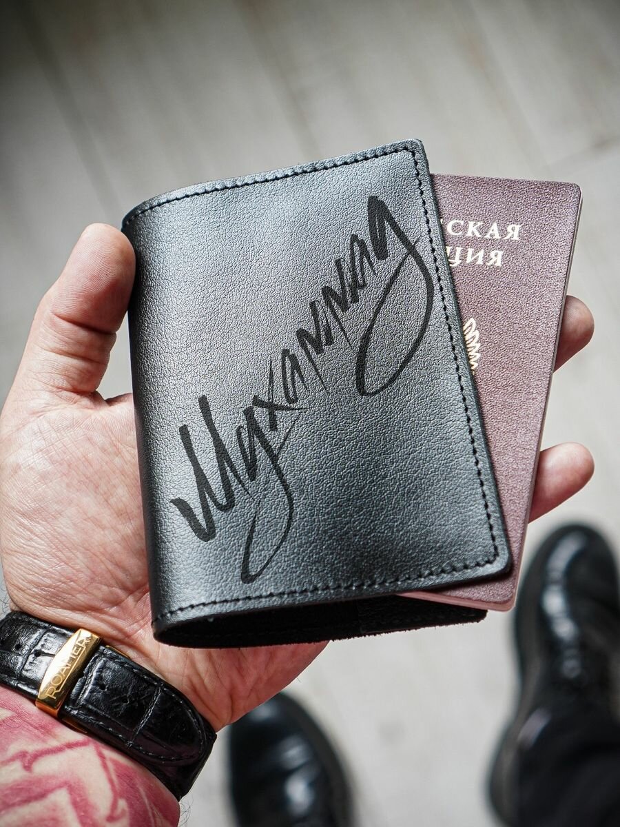 Обложка для паспорта