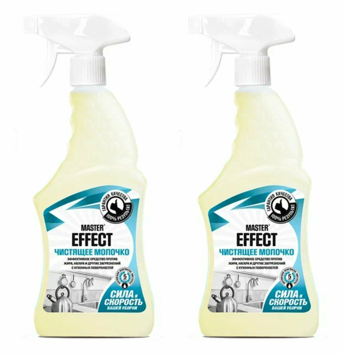 Спрей для уборки Master Effect Чистящее молочко, 500 мл, э 2 шт.