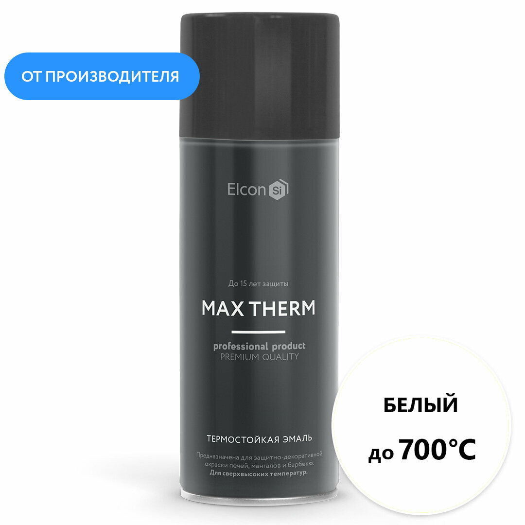 Термостойкая эмаль Elcon Max Therm белая, аэрозоль 520 мл, 700 градусов 00-00004077