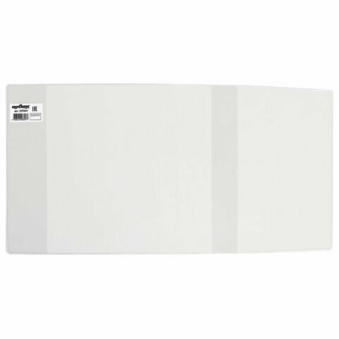 Обложка ПП 225х455 мм для дневников в твердом переплете и учебников, юнландия, универсальная, 100 мкм, штрих-код, 229349