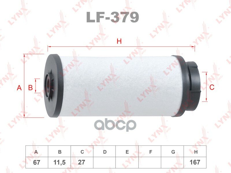 Фильтр топливный (картридж) LYNXauto арт. LF379
