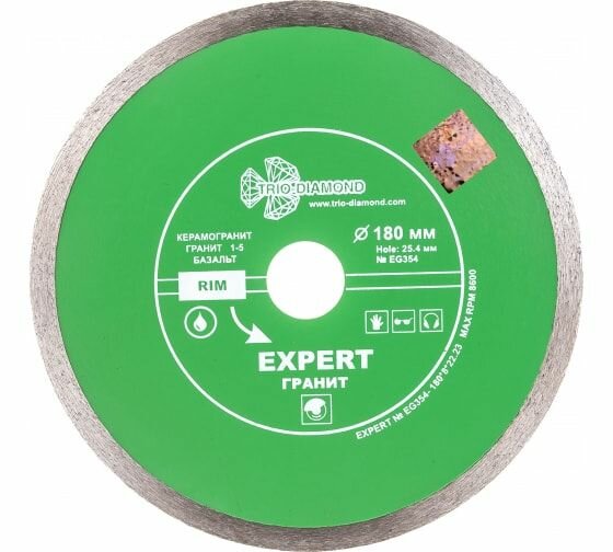 Диск алмазный отрезной сплошной Эксперт Гранит Hot press (180х25.4 мм) TRIO-DIAMOND EG354