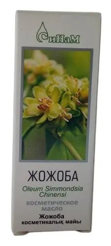 Синам масло жожоба косметическое 10 мл