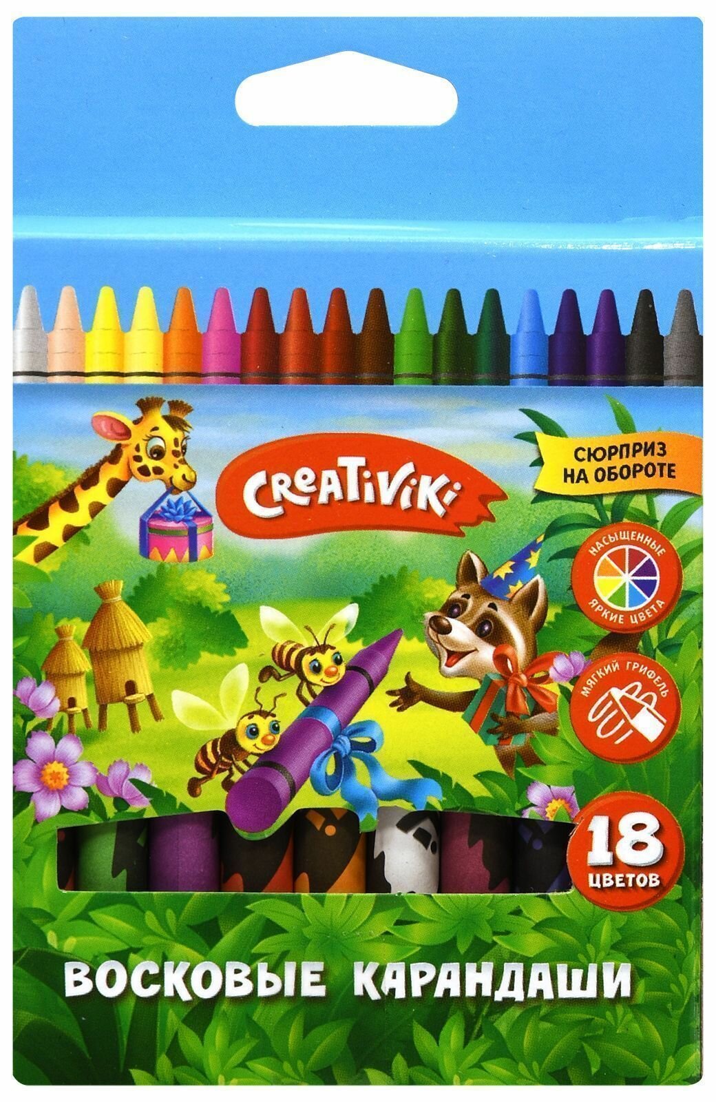 Восковые мелки Creativiki круглые, 18 цветов, 8 мм (КВ18КР)