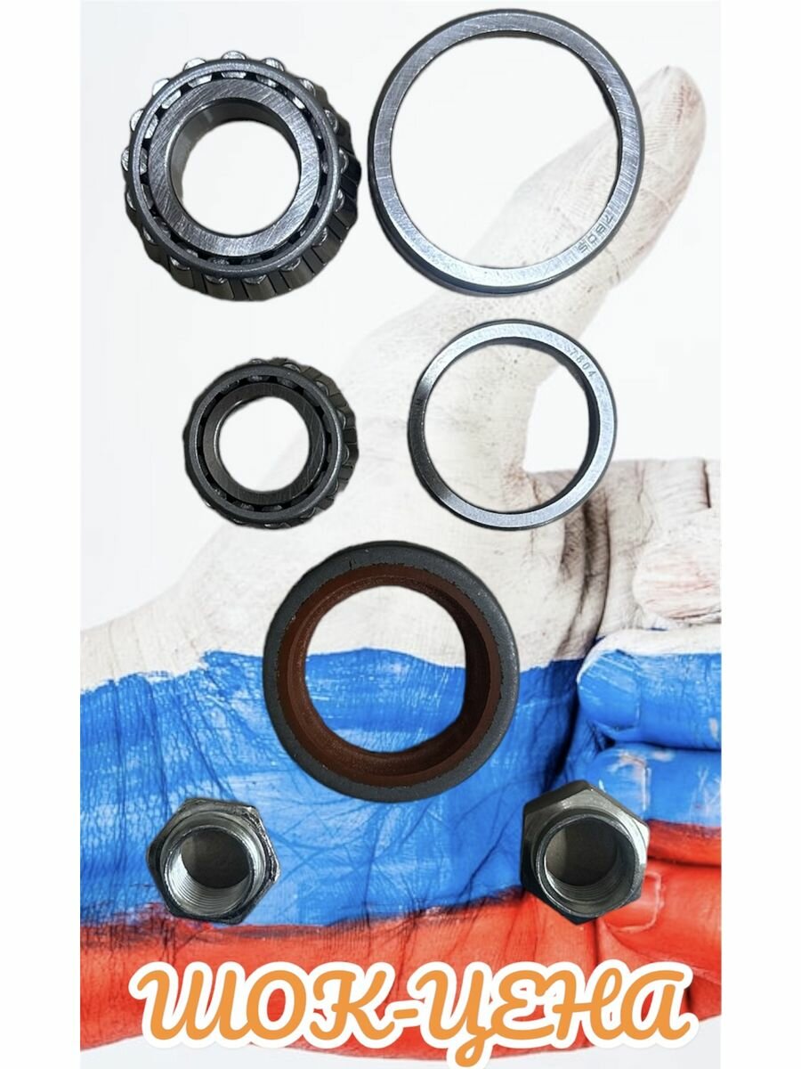 Ступица передняя Ваз 2107